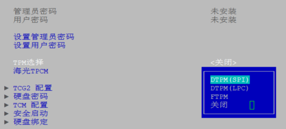 ASMB-H90 安装及测试TPM模块的方法 – Advantech ESG Service Center