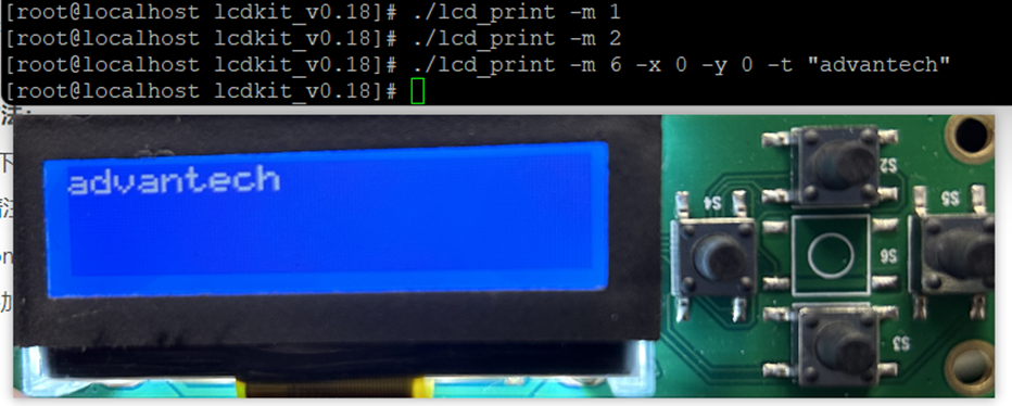 UOS下运行lcd_print提示"LCD device init failed！"的解决方法 – Advantech ESG Service ...